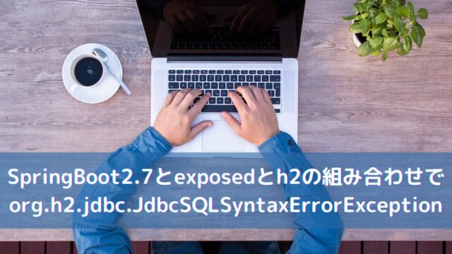 Springbootユーザー必見!各バージョンのサポート期限まとめ|サラトガ牧場